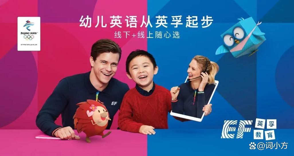 外教英语一对一教学平台哪家好图标
