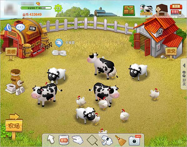 qq牧场wap版图标