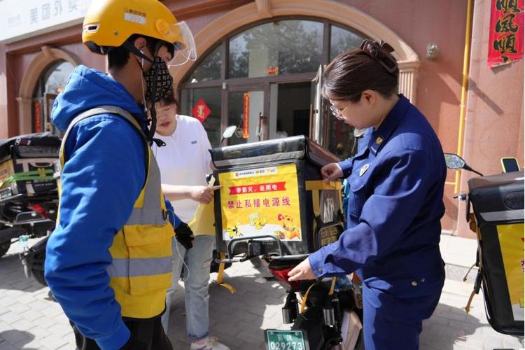 美团外卖账号异常无法登陆怎么解决图标