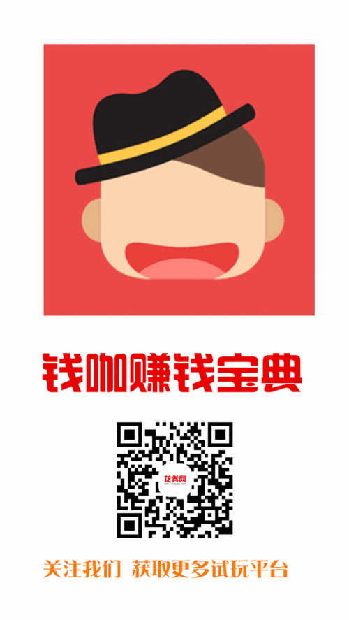 钱咖试玩赚钱app下载图标