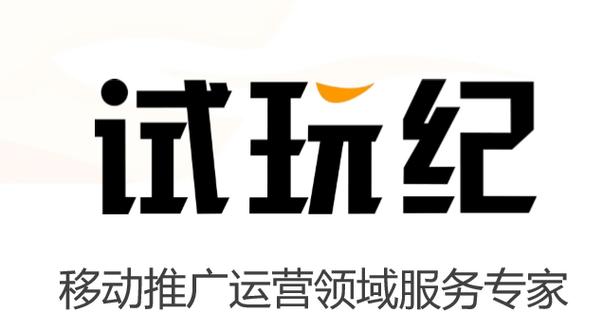 aso试玩网是真的吗