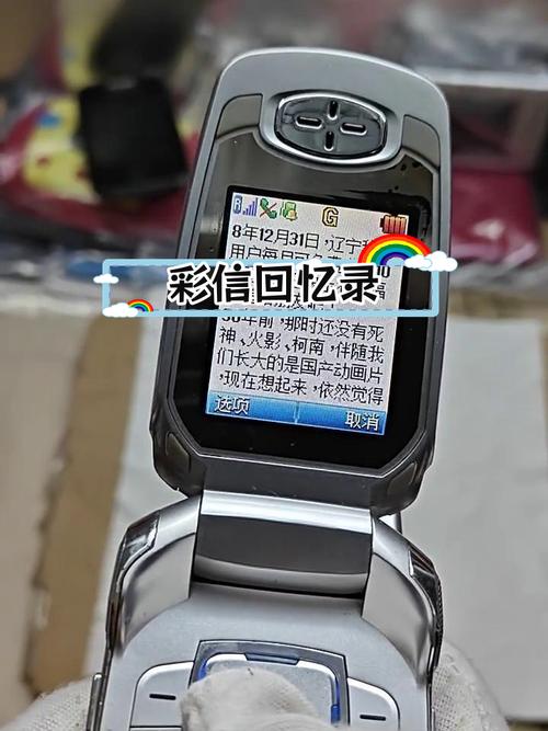 为什么发不了彩信照片图标