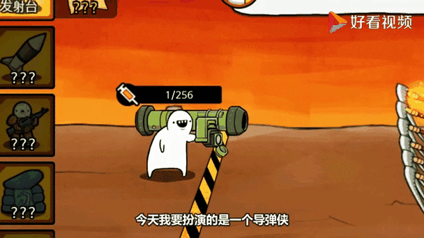 阿波兔与阿波猪的解说图标
