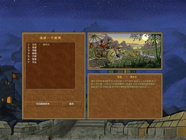 龙之崛起最新版图标
