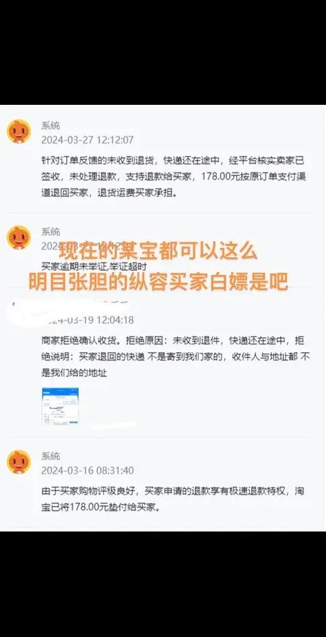 抖音退货卖家地址在哪里看