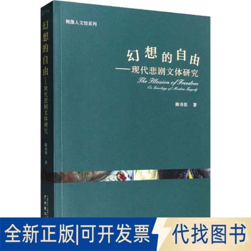 qq幻想和qq自由幻想区别图标