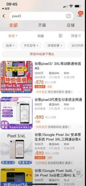 更改google play国家/地区的注意事项