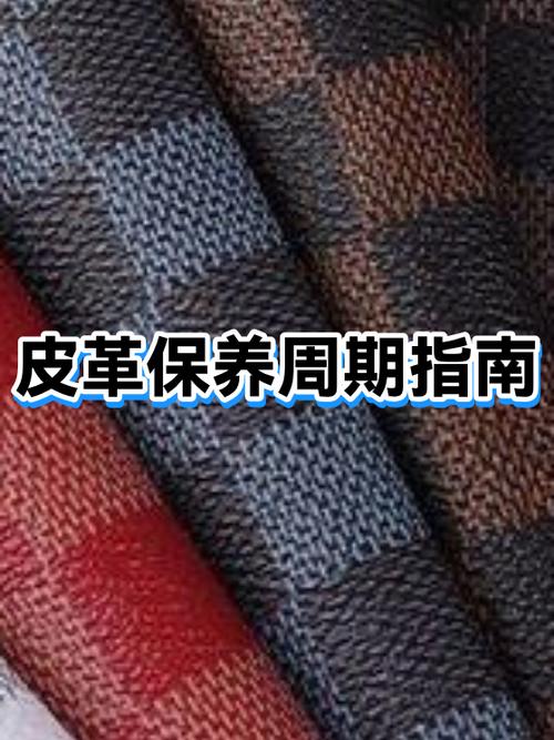 皮包放时间长了开裂怎么处理图标