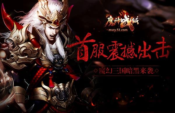 类似魔兽的单机游戏图标