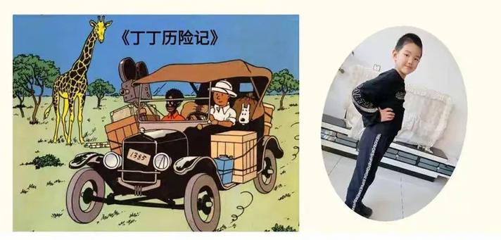 丁丁历险记属于童话吗截图