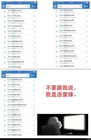 求几个给力点的网站截图
