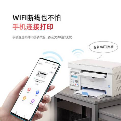奔图m6506打印机怎么安装驱动视频截图