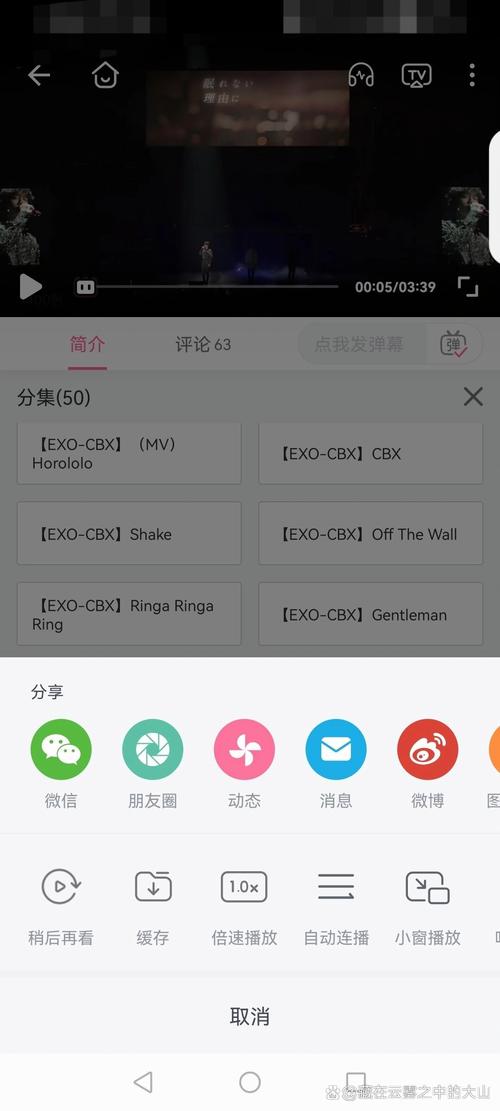 手机Google缓存视频图标