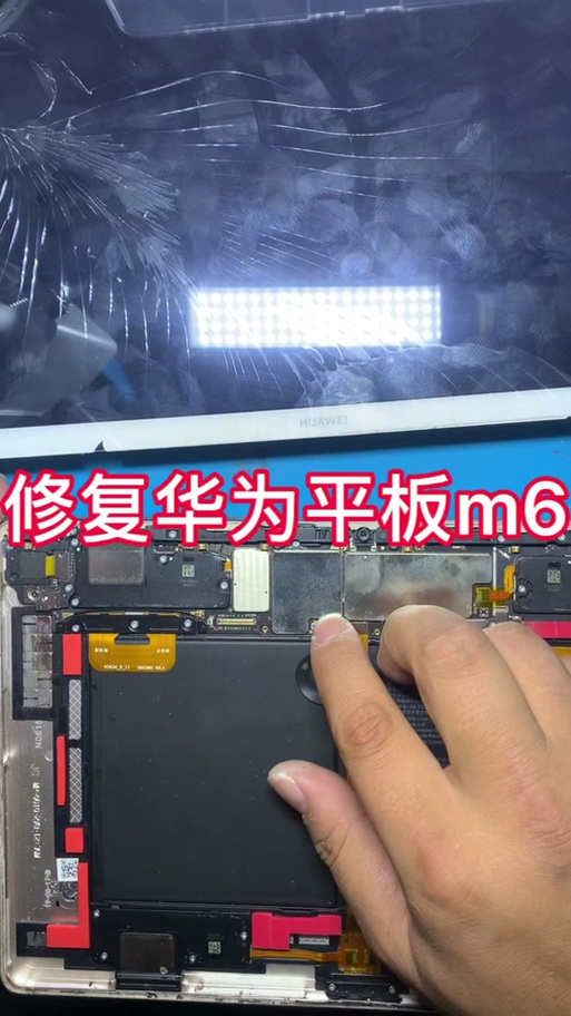 华为p30开机卡在logo界面图标