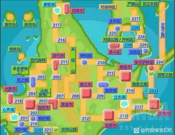 宝可梦钻石还是珍珠截图
