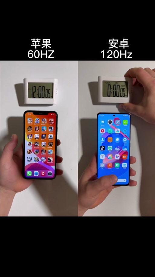 推荐几款120帧的手机图标