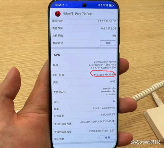 华为nova为什么不让系统更新图标