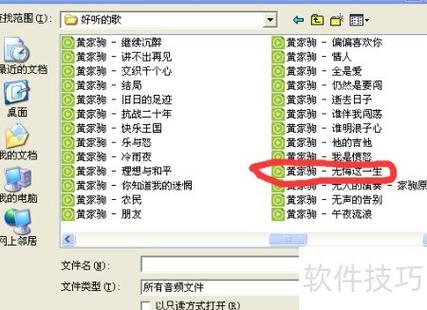 酷狗音乐里怎么弄铃声图标