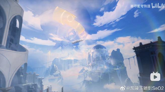 崩坏星穹铁道元界图标