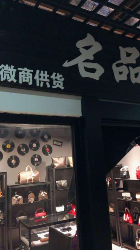 名品商城易包商城图标