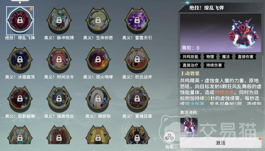 战双武器共鸣技能
