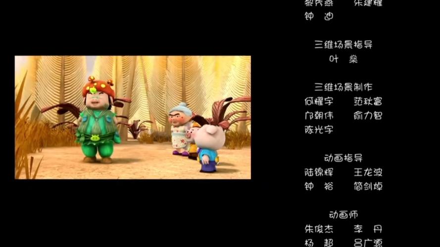 猪猪侠片尾曲歌词图标
