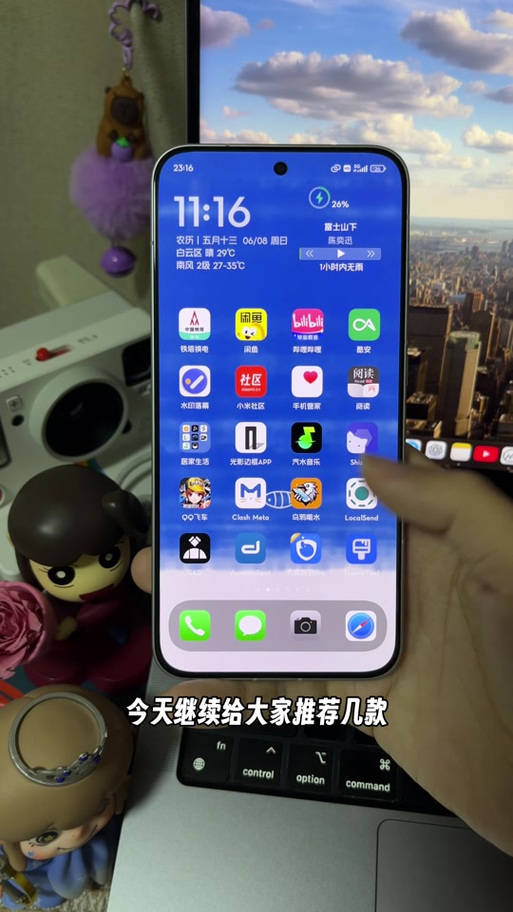 为什么小米时钟不跟着主题换