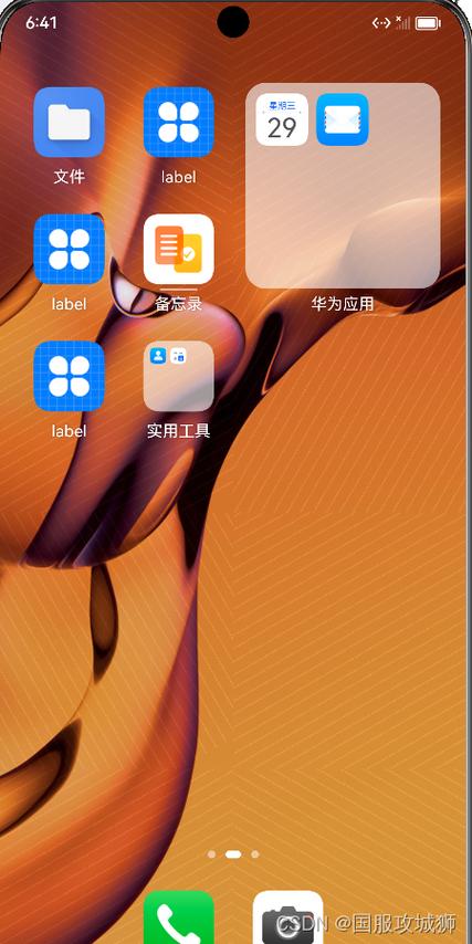 华为模拟器官方下载图标