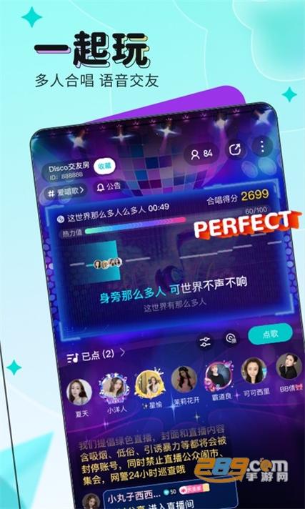 头号英雄答题映客直播图标