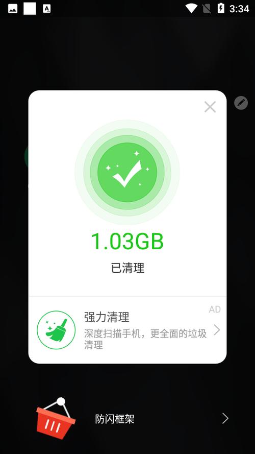 美化大师美化包图标