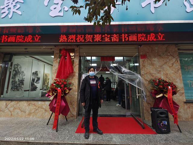 书画斋是什么意思截图