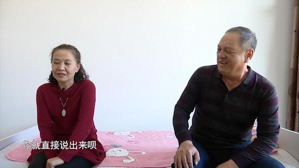 60岁以上的老人聊天群图标