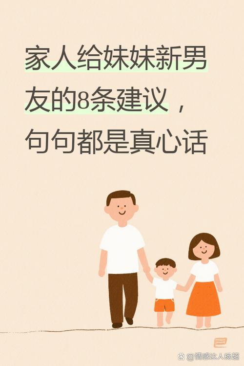 可以和自己的亲妹妹谈恋爱吗图标