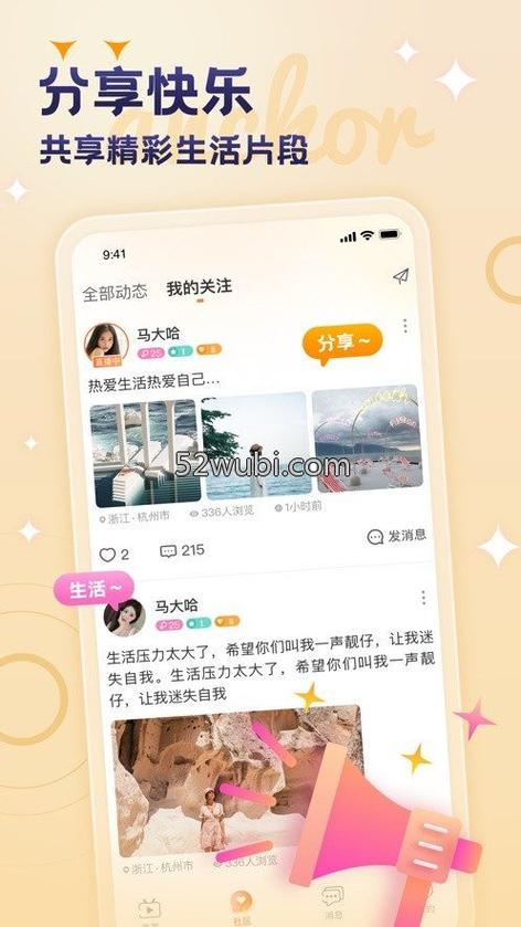 青花直播软件安卓版图标
