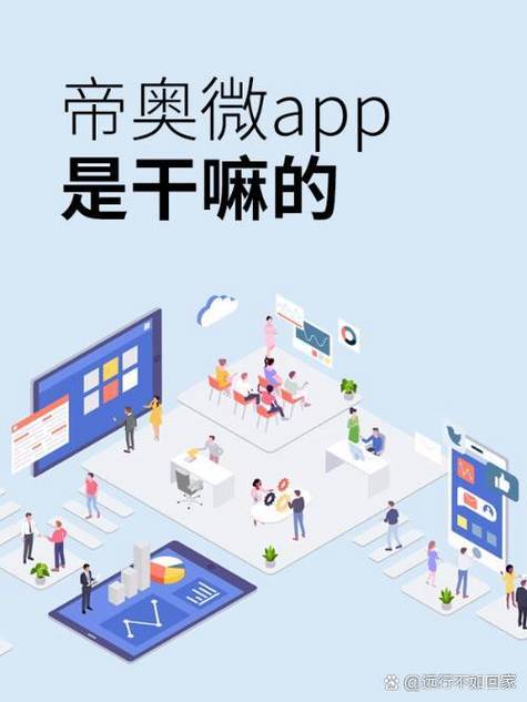 应用号是干嘛的图标