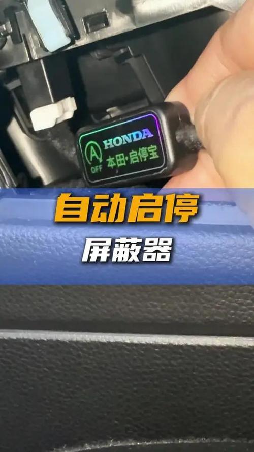 屏蔽器一旦用了就不能停吗图标
