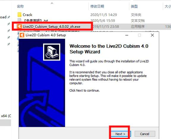 制作live2d需要什么软件截图