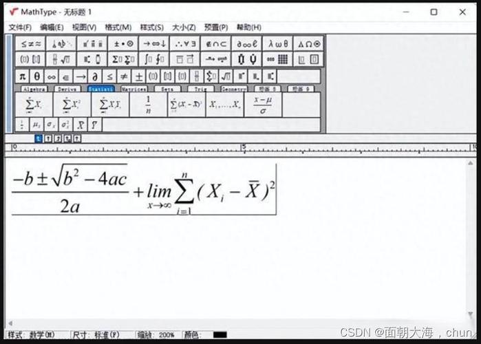 mathtype7破解产品密钥图标