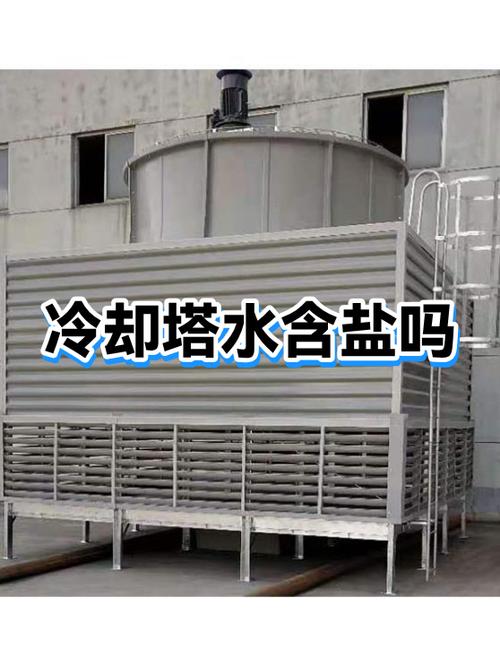 冷却塔水温度一般多少度图标