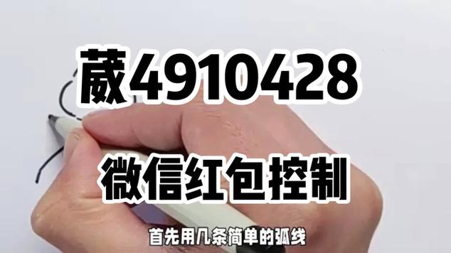 7个红包尾数规律图标