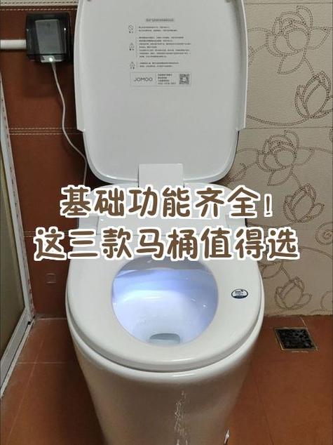 怎么取消马桶自动翻盖功能截图
