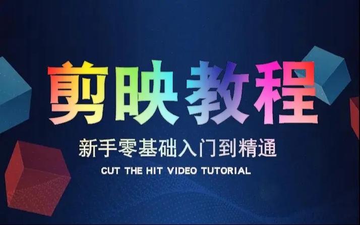 抖音剪映怎么得抽卡机会截图