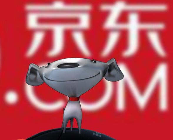 京东自营调货是正品吗图标
