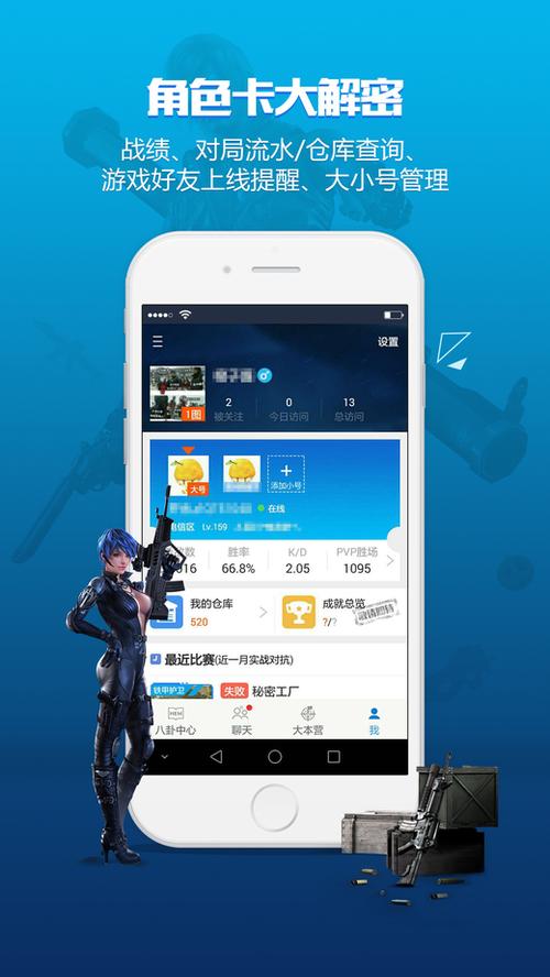 逆战房间进不去怎么办图标