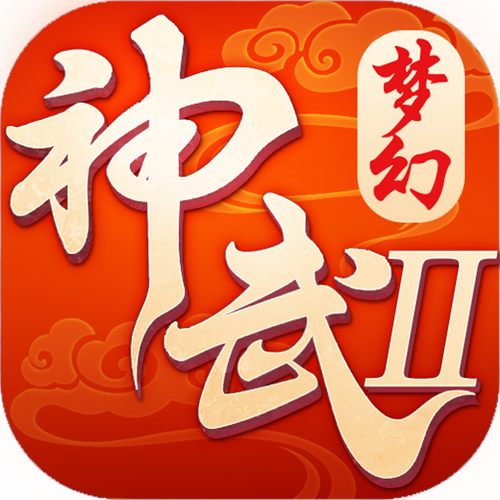 神武2手游官网下载图标