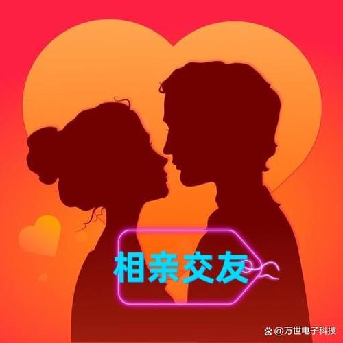 缘分相伴app图标