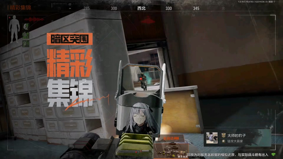 暗区直装(无卡密)图标