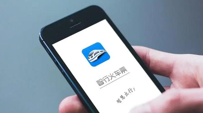 智行火车票哪里改乘客信息