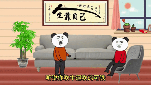 吹牛皮歌曲在线试听图标