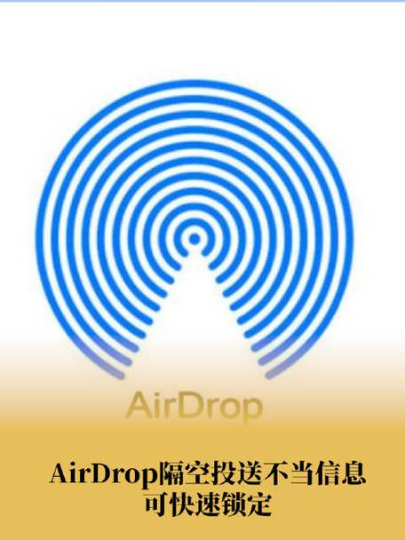 苹果手机铃声可以隔空投送吗图标